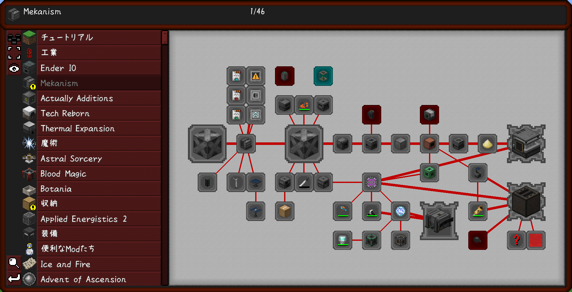 Exploration of Knowledge - Gallery - Minecraft Modpacks - CurseForge