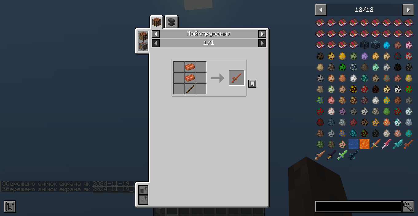New Standart Swords - Gallery - Minecraft Mods - CurseForge