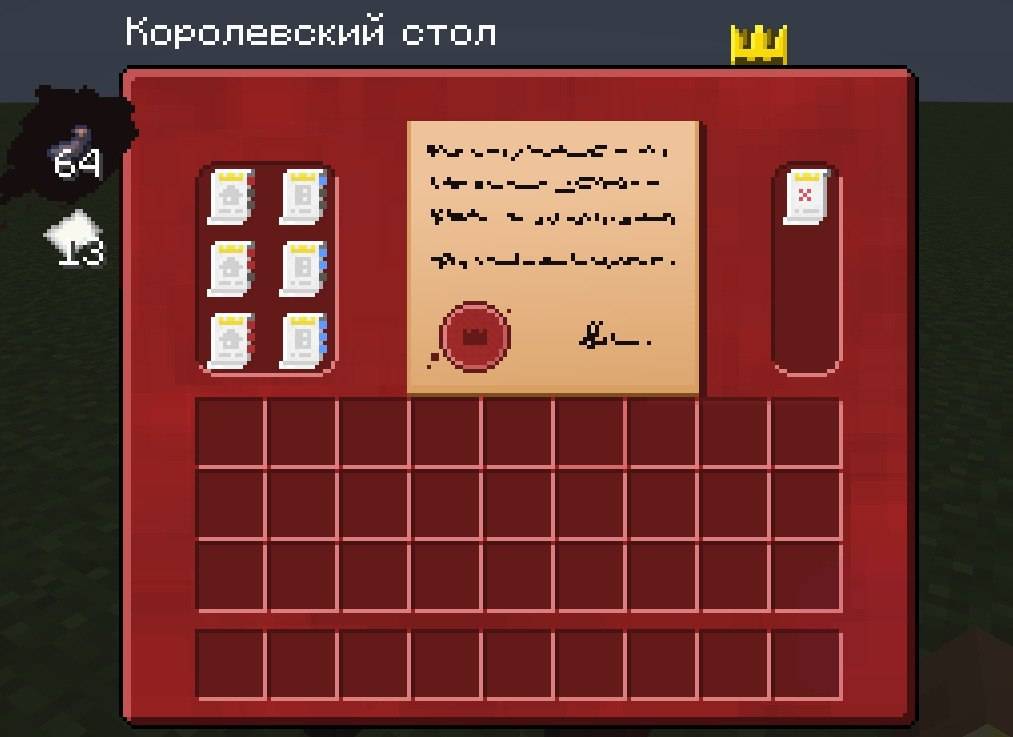 Reign - Gallery - Minecraft Mods - CurseForge