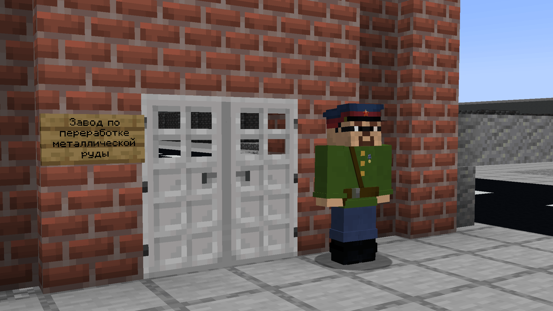 Komunistopolis 1950s - Gallery - Minecraft Mods - CurseForge