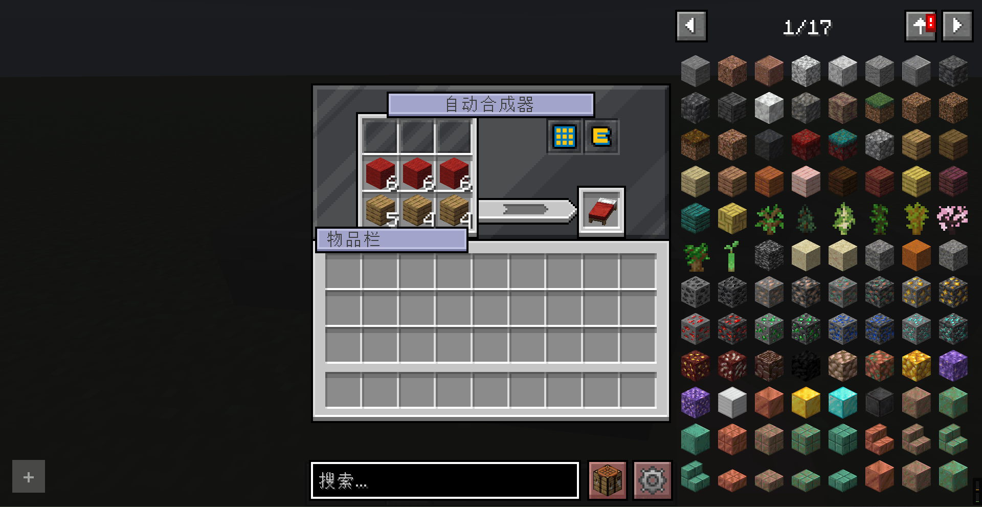 AnvilCraft: Gravity Technology - Gallery - Minecraft Mods - CurseForge