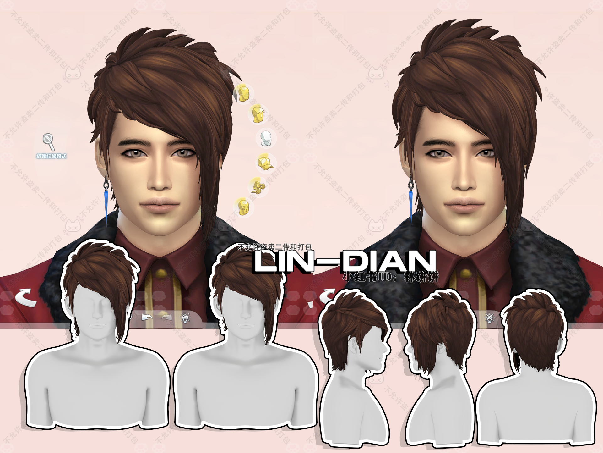 LIN-DIAN Men's Hair v1+2 - Gallery - The Sims 4 Create a Sim - CurseForge