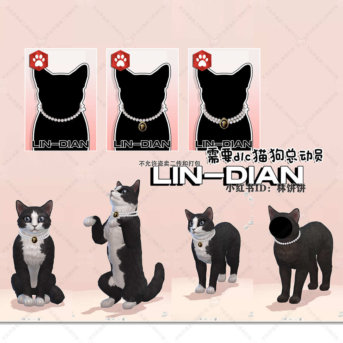 LIN-DIAN Cat Pearl Necklace Set - Gallery - The Sims 4 Pets - CurseForge