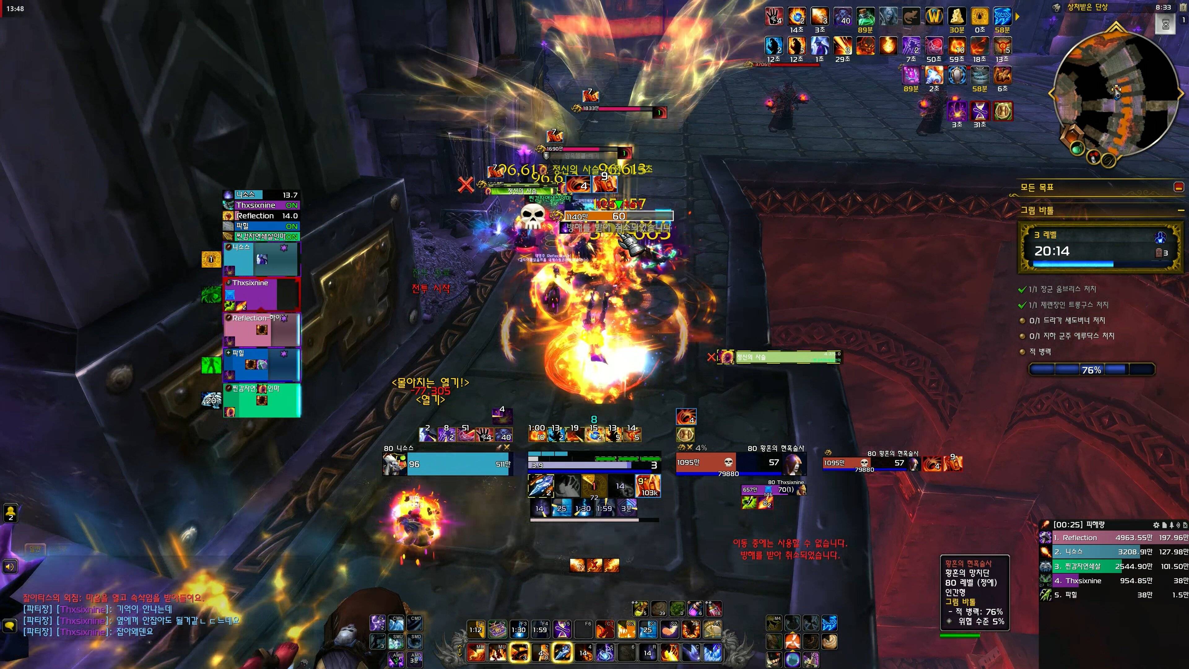 asMOD - World of Warcraft Addons - CurseForge