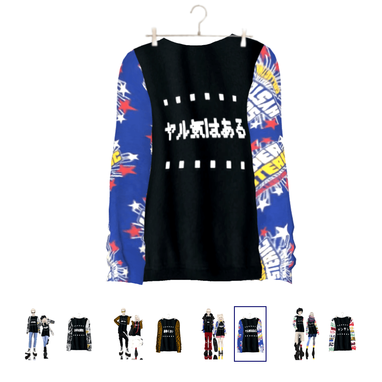 C / Moji tops 4color / Male ver ＋ Female ver - Gallery - The Sims 4 Create a Sim - CurseForge