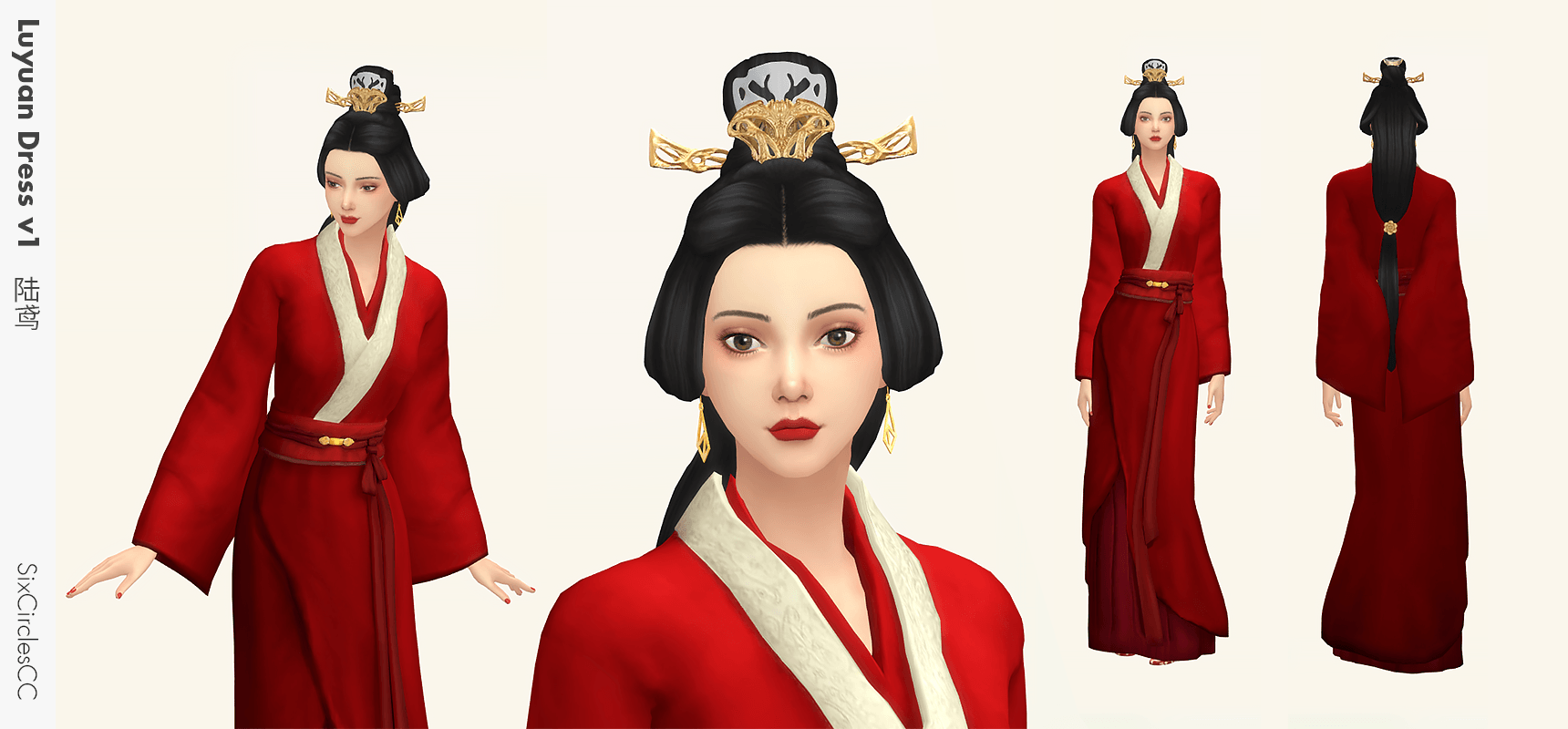 [SixCirclesCC] Chinese Dress - Luyuan V1 - Gallery - The Sims 4 Create ...