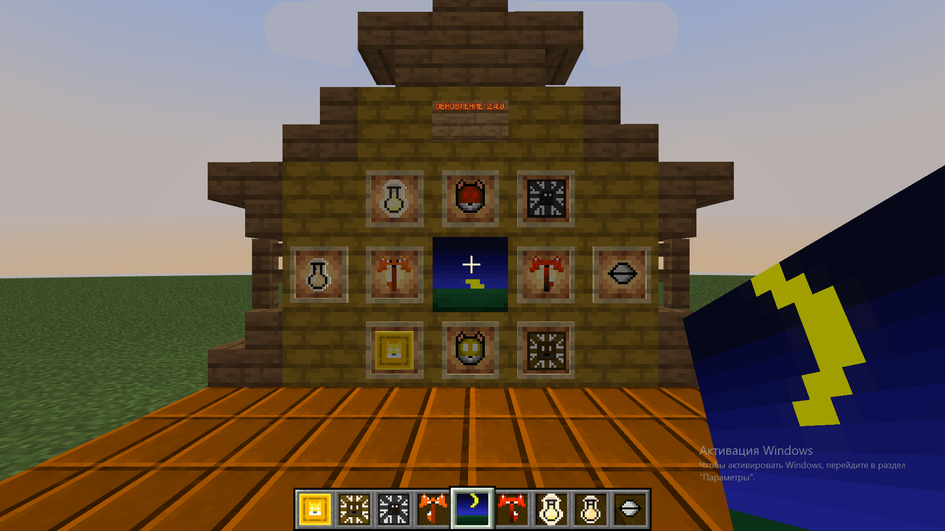 Foxcraft - Gallery - Minecraft Mods - CurseForge