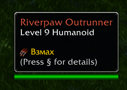 NpcAbilities aka Npc Abilities - Gallery - World of Warcraft Addons ...