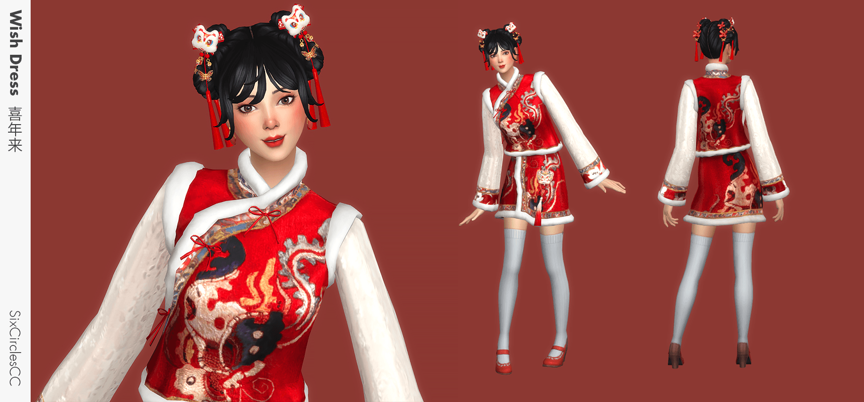 [SixCirclesCC] Chinese Dress - Wish V2 - Gallery - The Sims 4 Create a ...