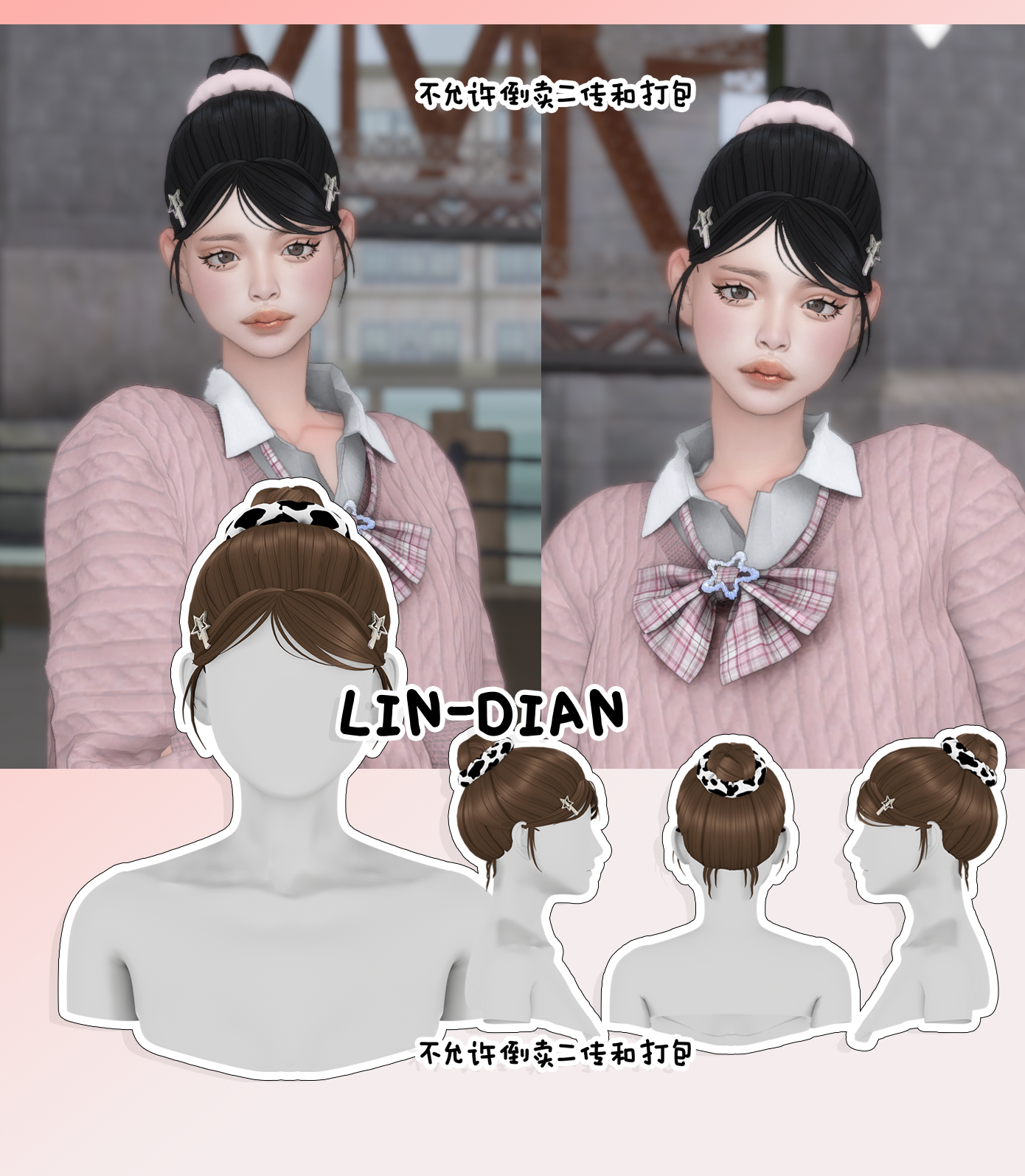 LIN-DIAN Side bangs and headdress - Gallery - The Sims 4 Create a Sim ...