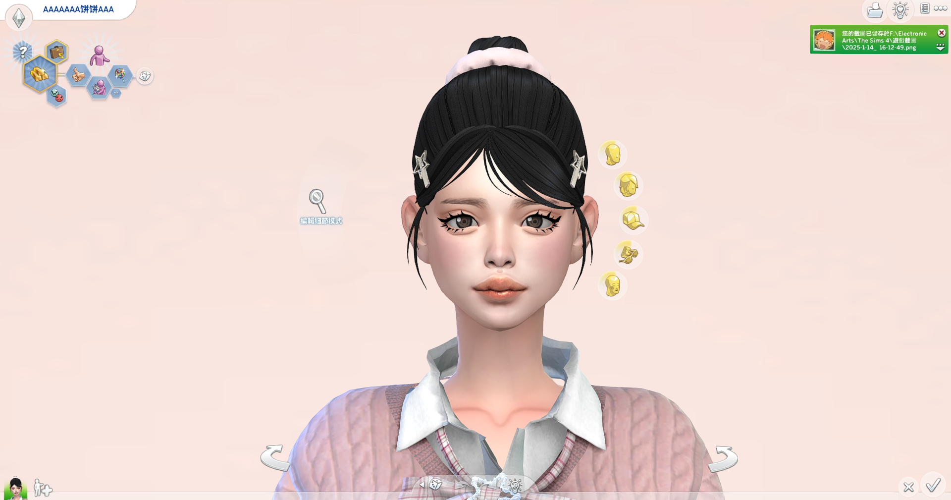 LIN-DIAN Side bangs and headdress - Gallery - The Sims 4 Create a Sim ...