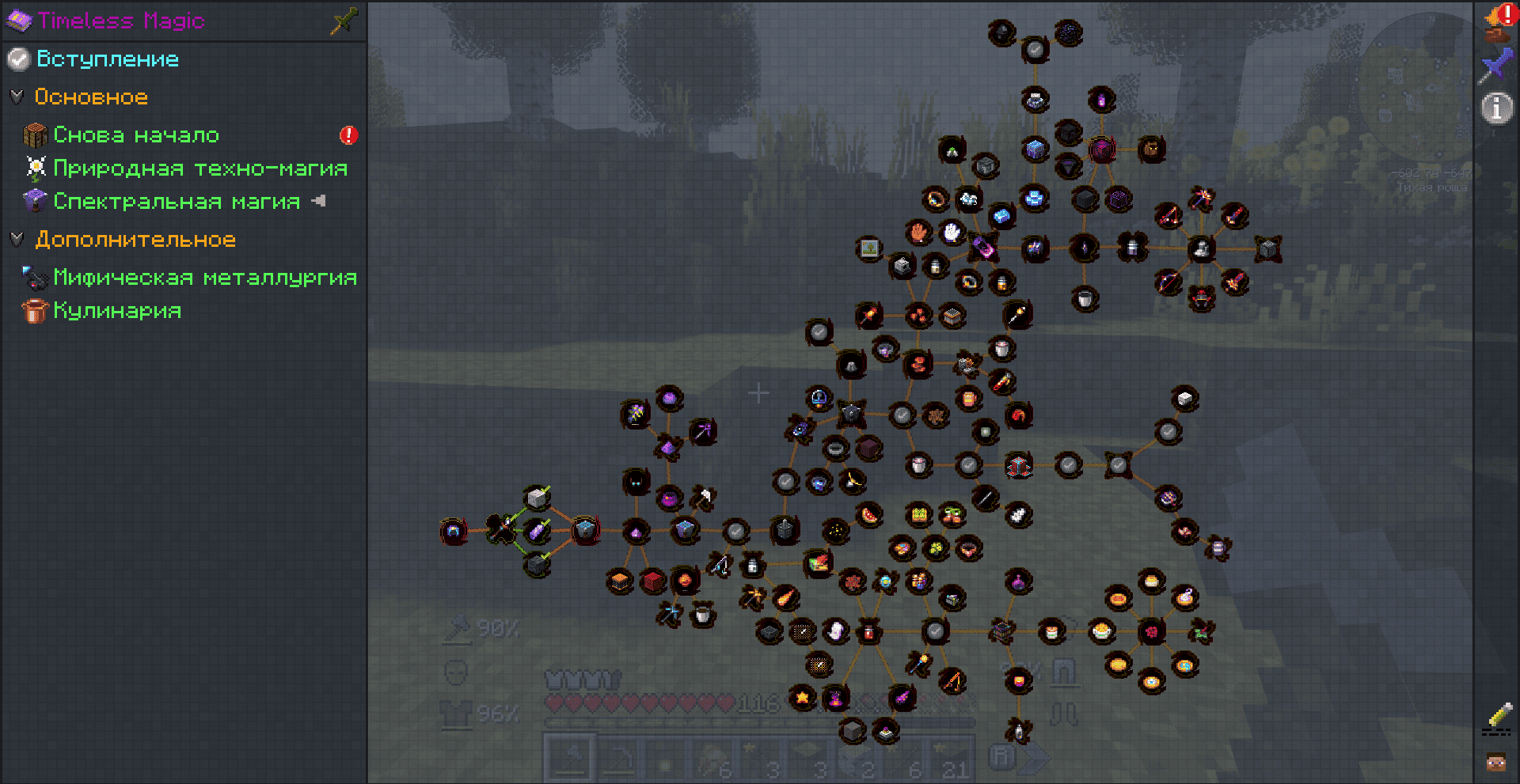 Timeless Magic - Minecraft Modpacks - CurseForge