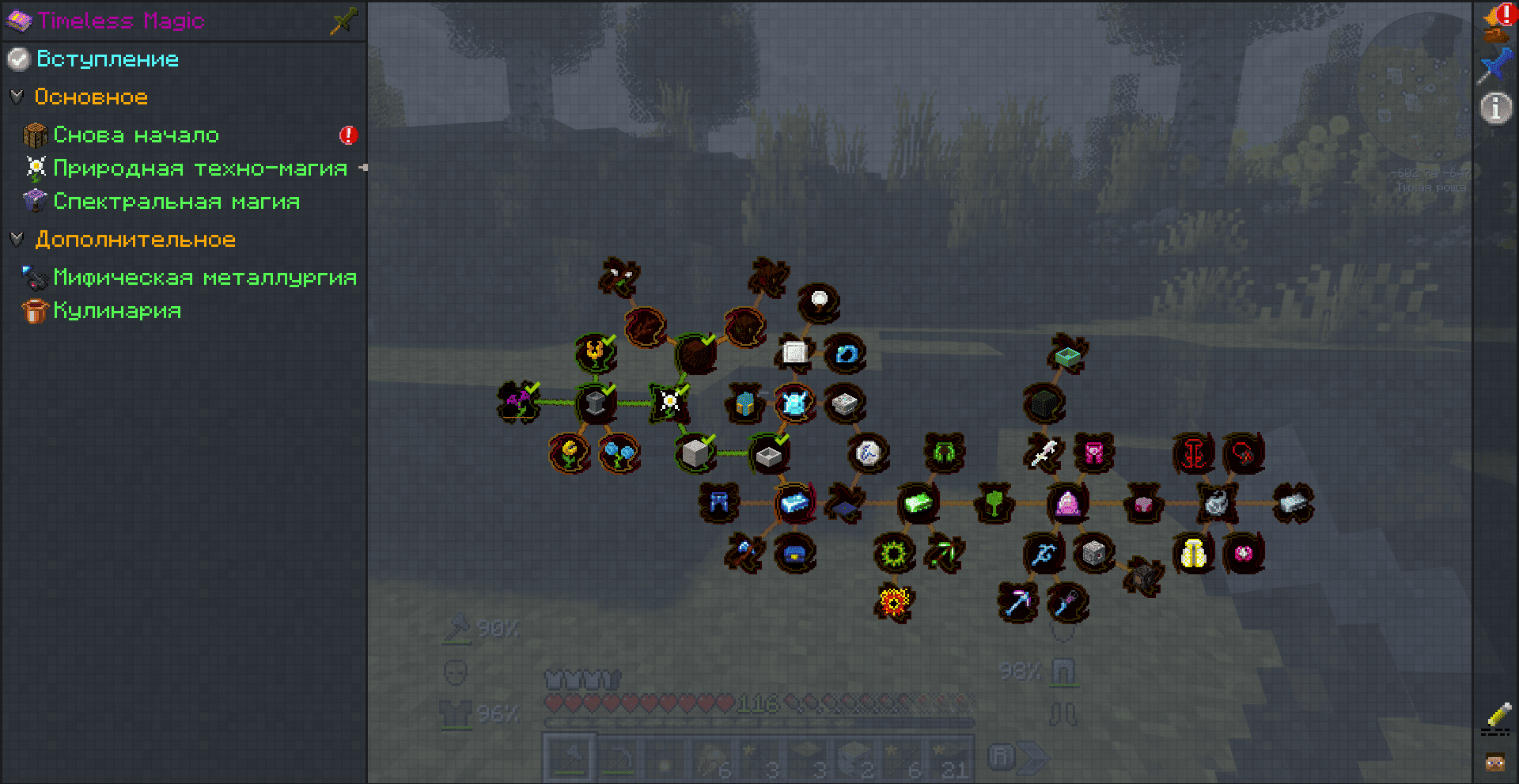 Timeless Magic - Minecraft Modpacks - CurseForge