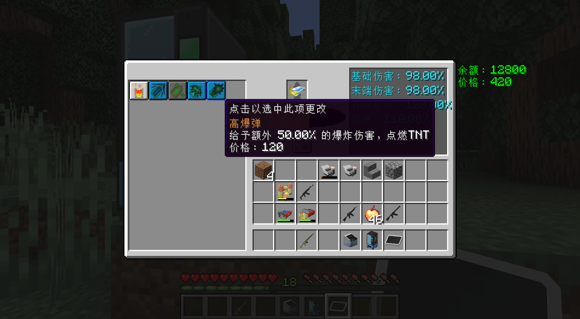 Guns Craft Adventurer's Arsenal - Minecraft Mods - CurseForge