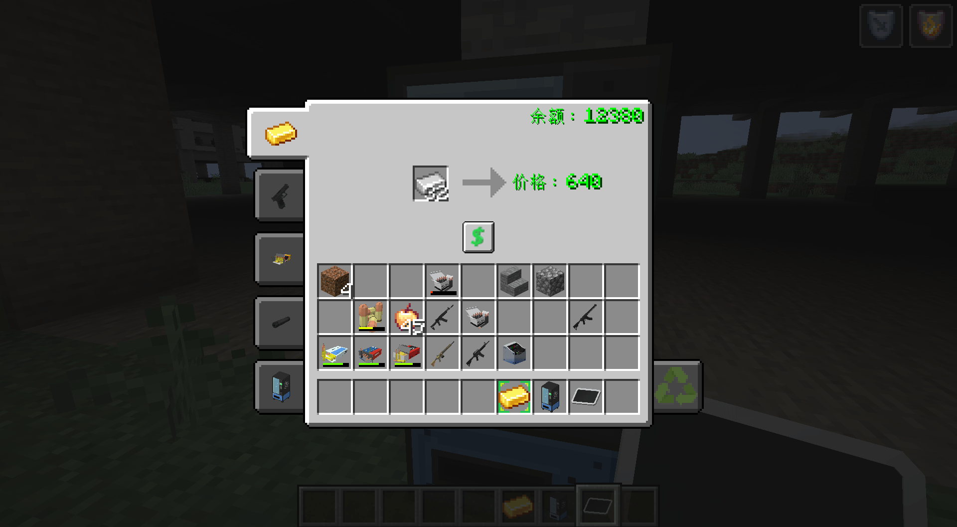 Guns Craft Adventurer's Arsenal - Gallery - Minecraft Mods - CurseForge