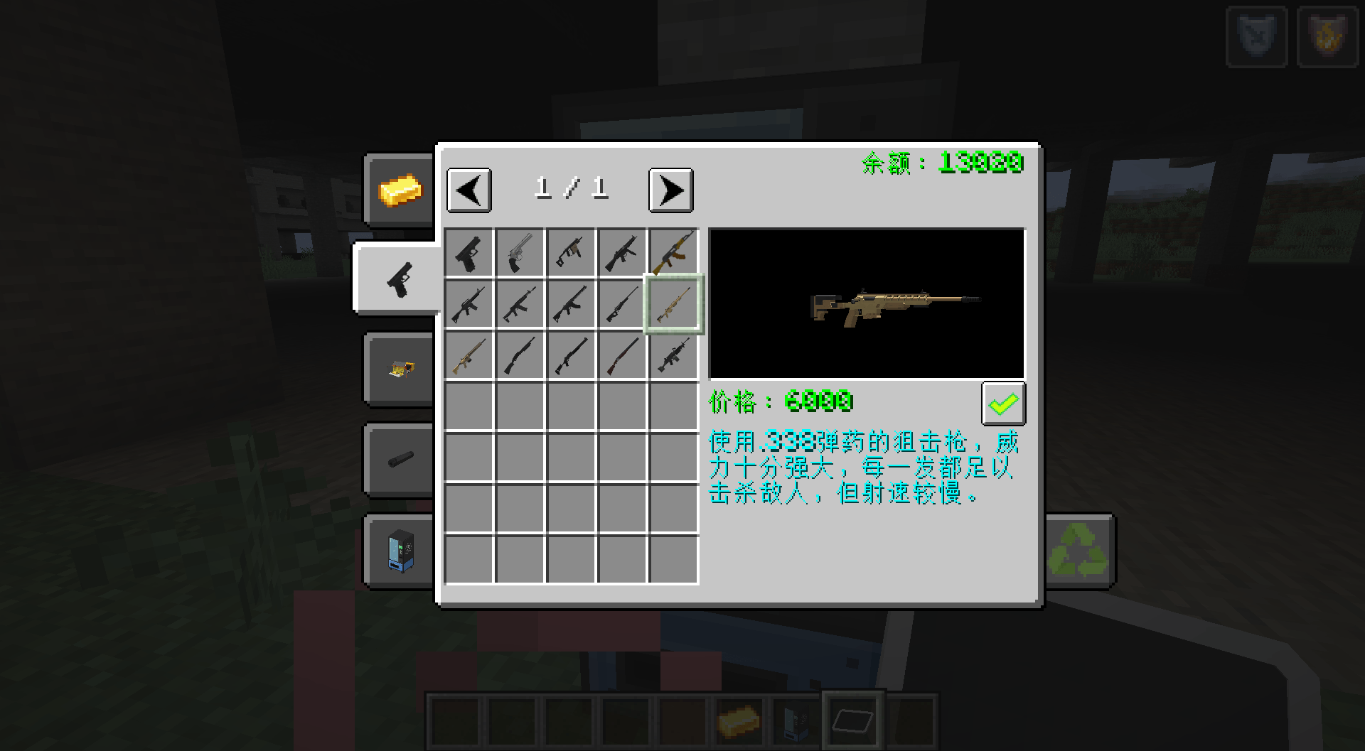 Guns Craft Adventurer's Arsenal - Gallery - Minecraft Mods - CurseForge