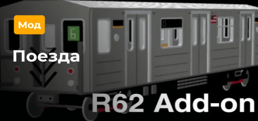 [MCA,MTC] Master Controller Addon | Minecraft PE Addons