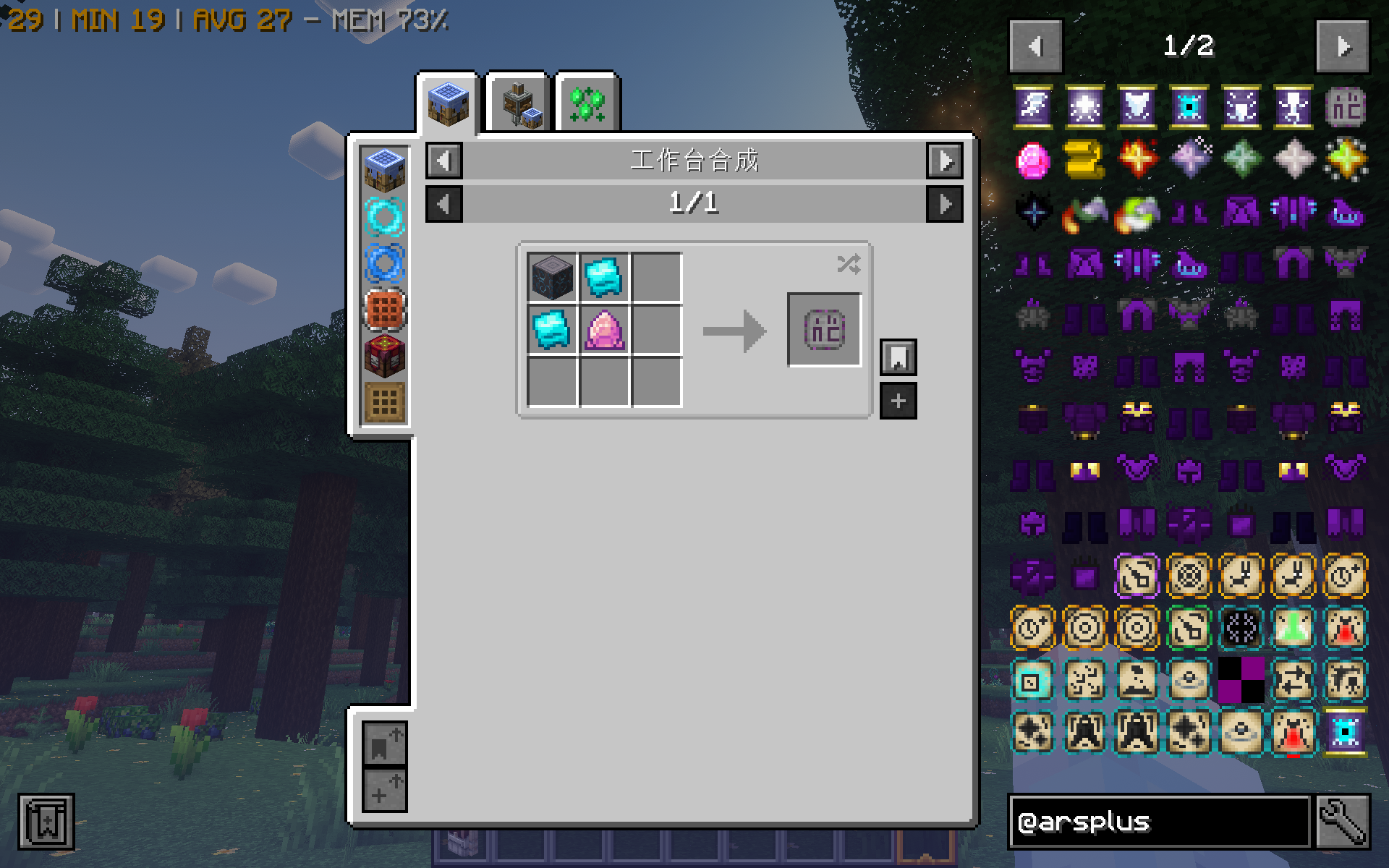 Adam's Ars Elemental Plus - Gallery - Minecraft Resource Packs - CurseForge