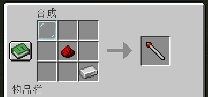 Ruler - Gallery - Minecraft Mods - CurseForge
