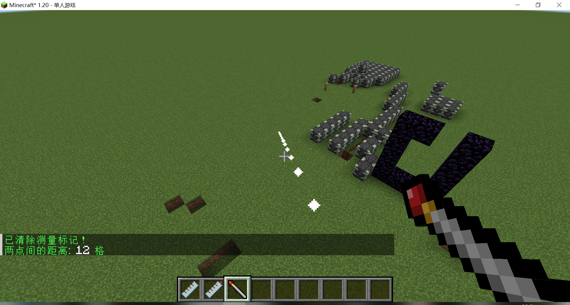 Ruler - Gallery - Minecraft Mods - CurseForge