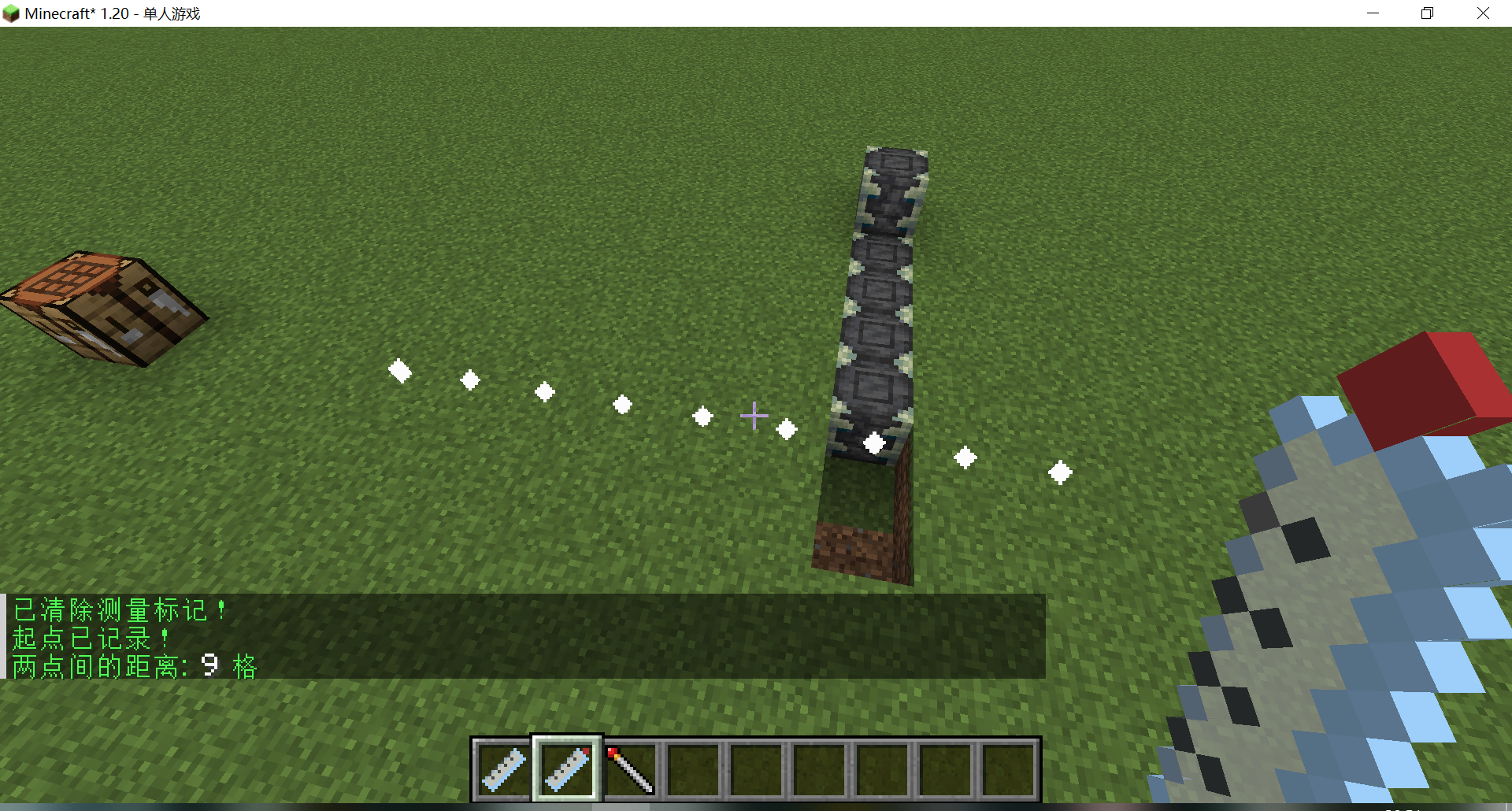 Ruler - Gallery - Minecraft Mods - CurseForge