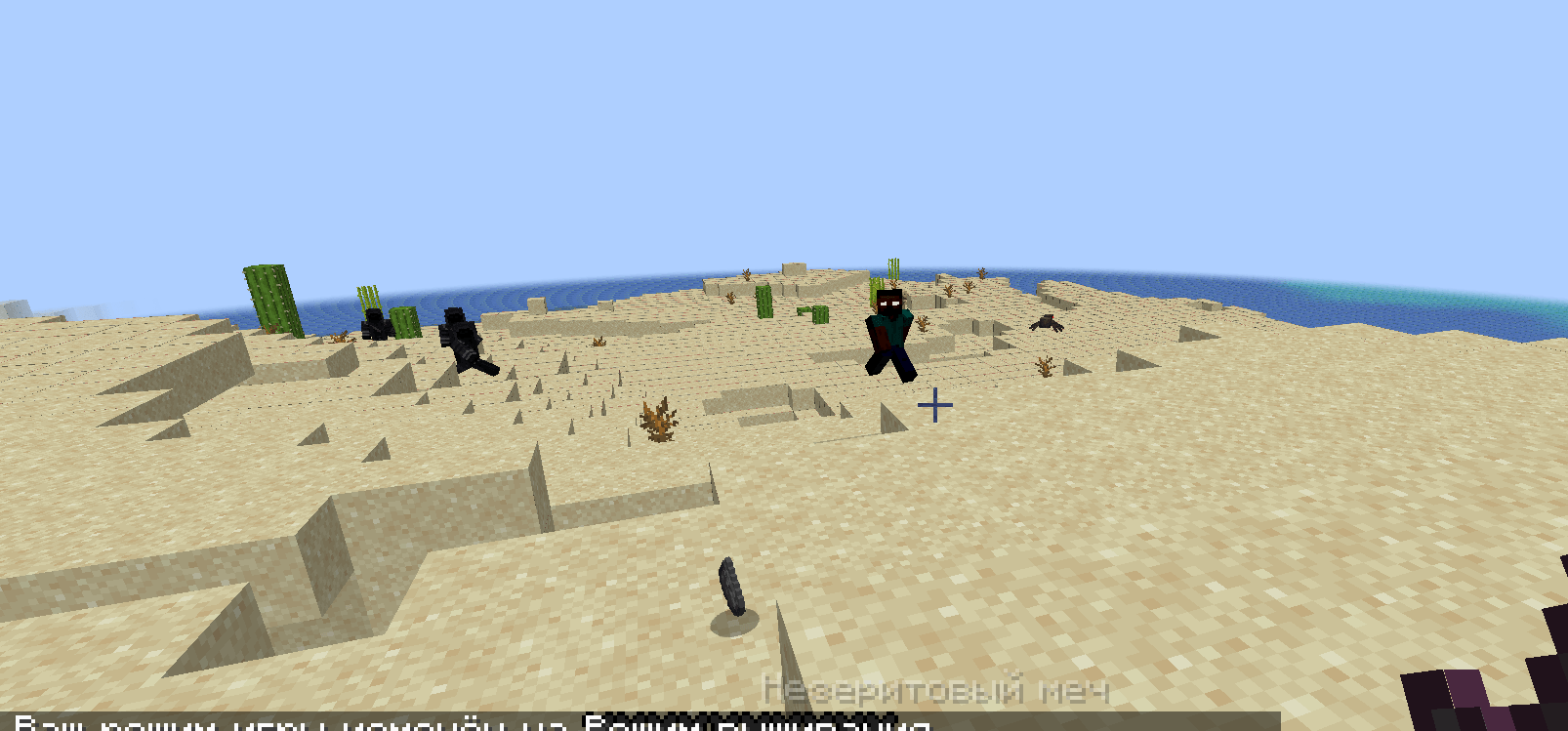 Watcher Behind - Gallery - Minecraft Mods - CurseForge