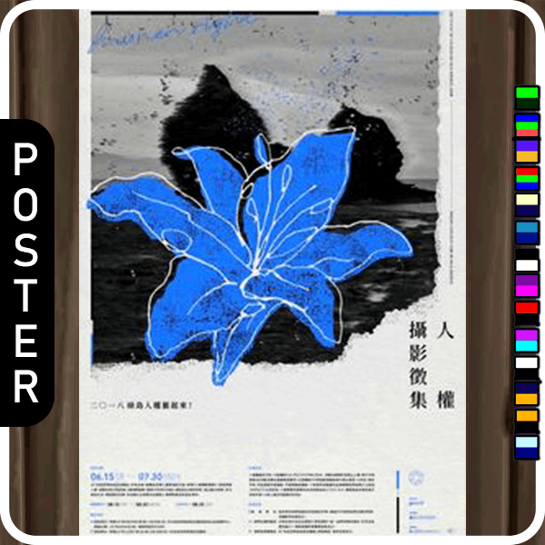 🖼️ [ESI] Sketchy Blue Lotus (Poster) - Gallery - The Sims 4 Build / Buy ...