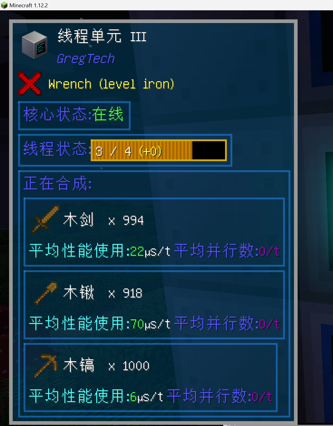 Prism Plan - Gallery - Minecraft Mods - CurseForge