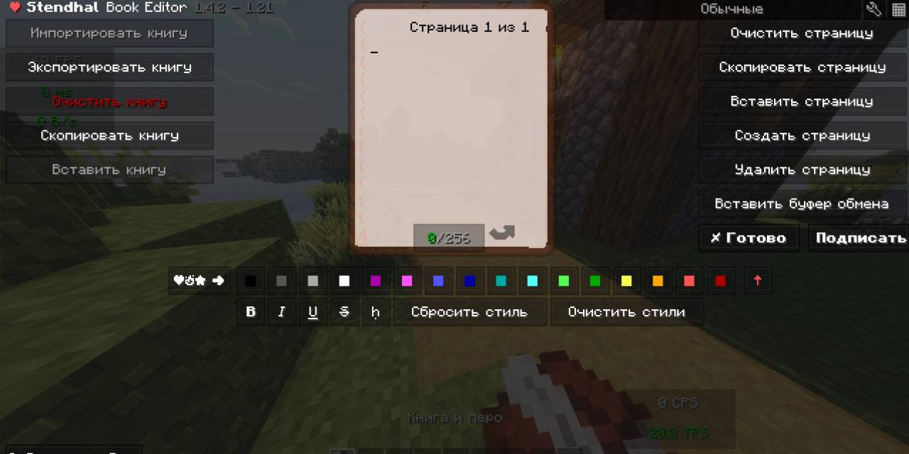 PepeLand Glass GUI - Minecraft Resource Packs - CurseForge