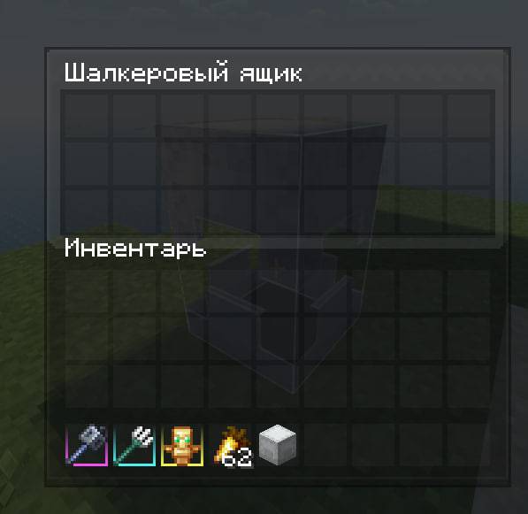 PepeLand Glass GUI - Gallery - Minecraft Resource Packs - CurseForge