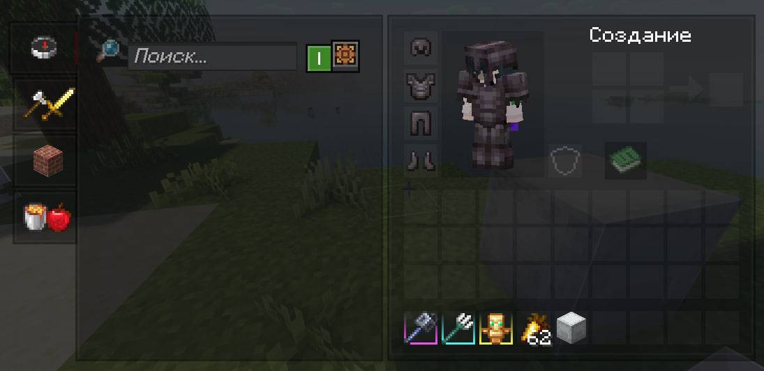 PepeLand Glass GUI - Gallery - Minecraft Resource Packs - CurseForge