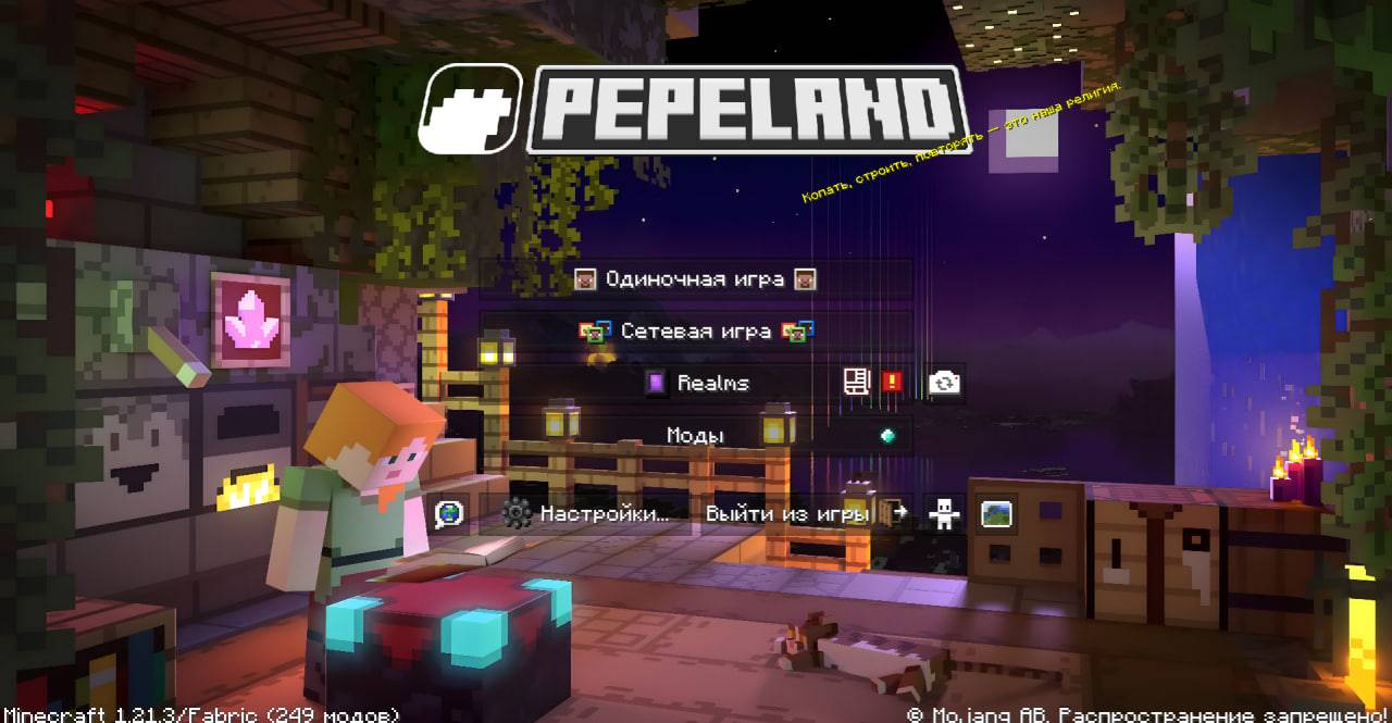 PepeLand Glass GUI - Gallery - Minecraft Resource Packs - CurseForge