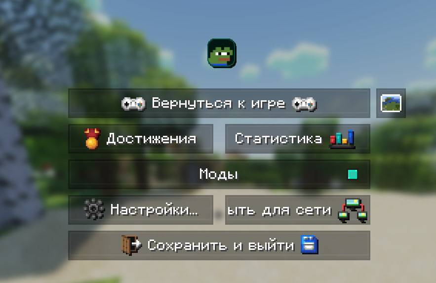 PepeLand Glass GUI - Gallery - Minecraft Resource Packs - CurseForge