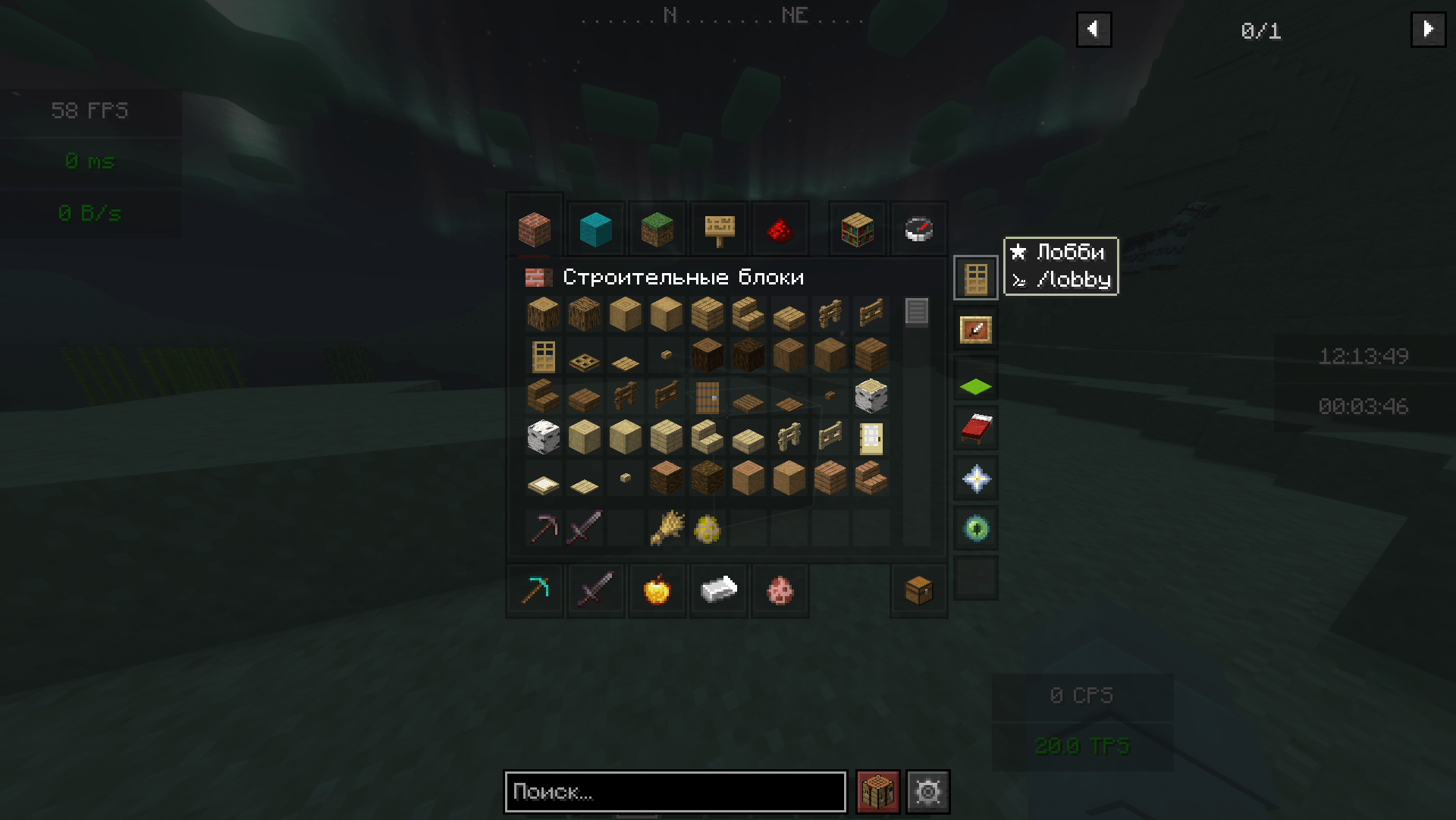 PepeLand Glass GUI - Gallery - Minecraft Resource Packs - CurseForge