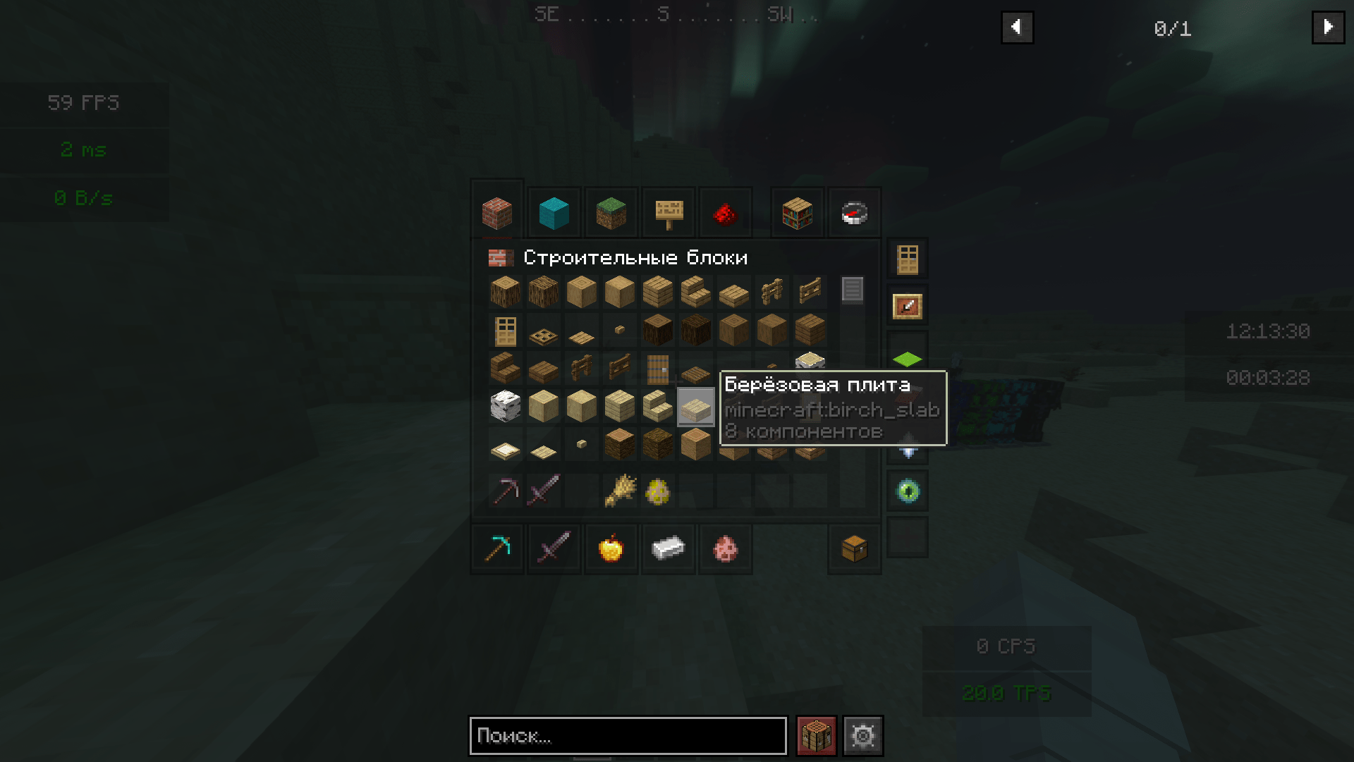 PepeLand Glass GUI - Minecraft Resource Packs - CurseForge