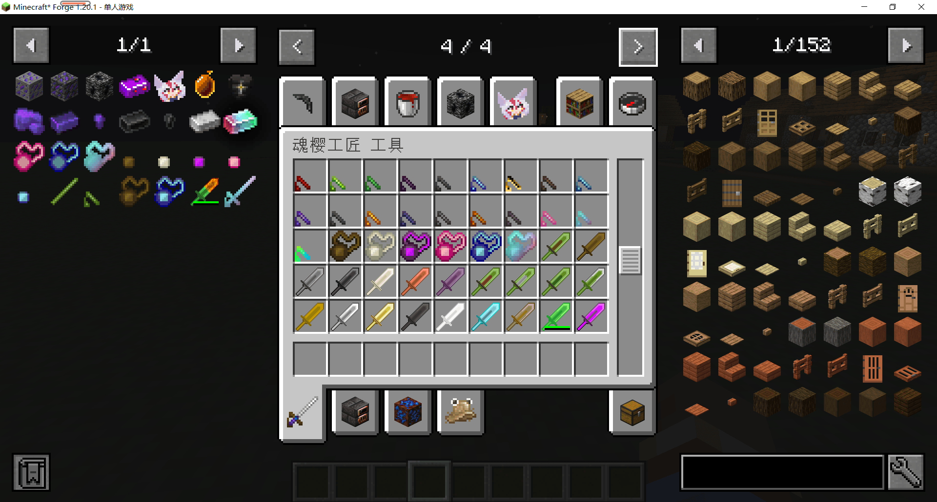 Sakura Tinker - Gallery - Minecraft Mods - CurseForge