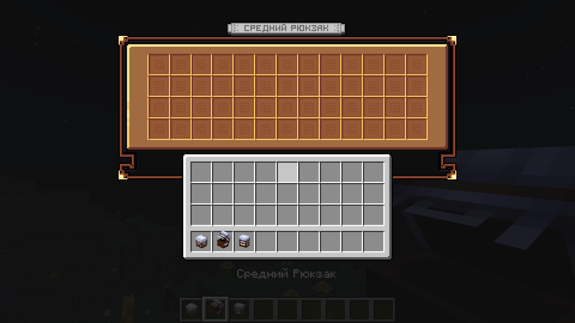 MSP Backpacks - Gallery - Minecraft Mods - CurseForge