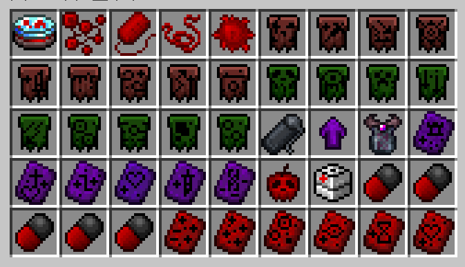 Moonstones - Gallery - Minecraft Mods - CurseForge