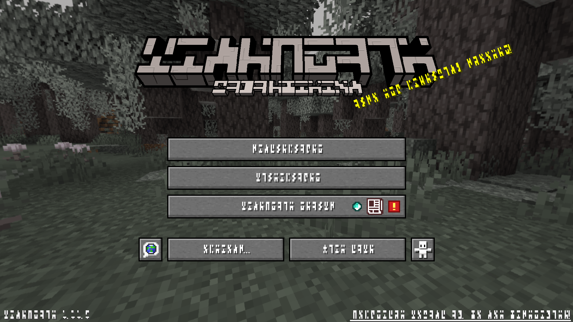 Stargate Ancient Script Texturepack - Gallery - Minecraft Resource ...