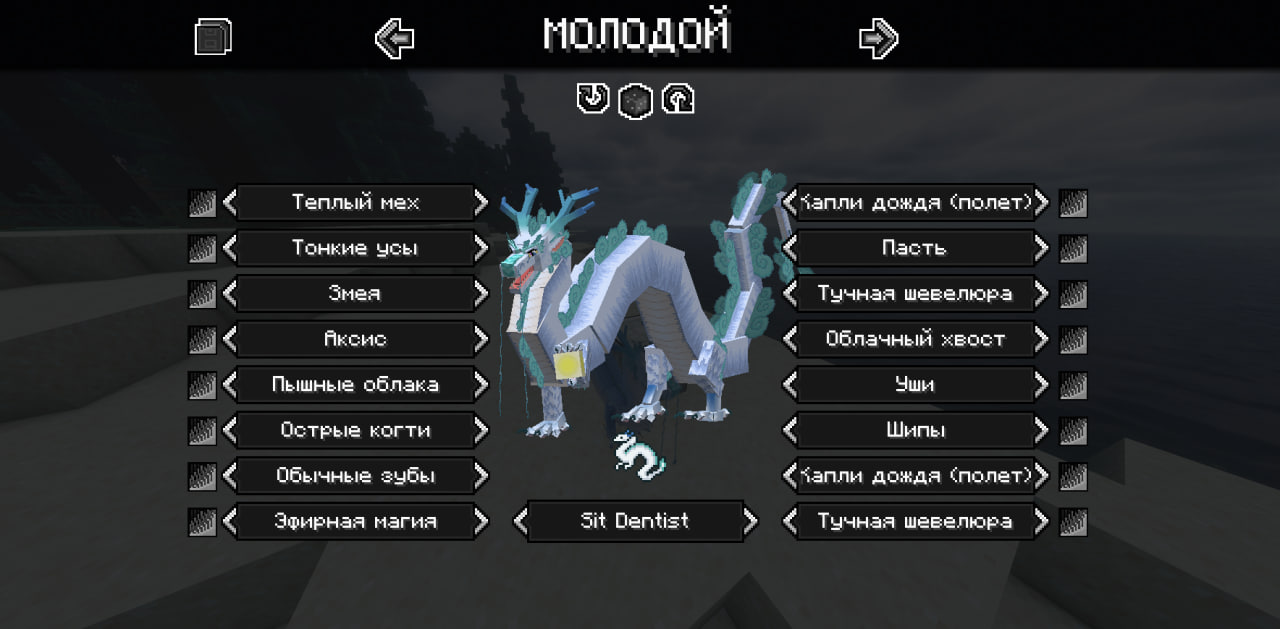 以太龙 - 龙之生存附加包 (aether-dragon-dragon-survival-addon) - 我的世界模组 | 3DM Mod站