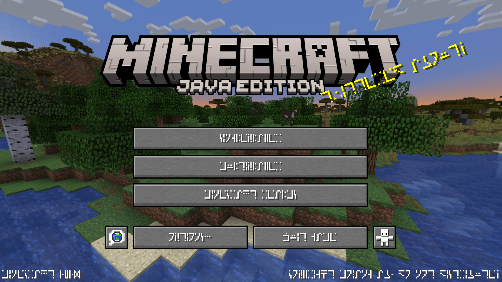 Programmer Art Panoramas - Minecraft Resource Packs - CurseForge