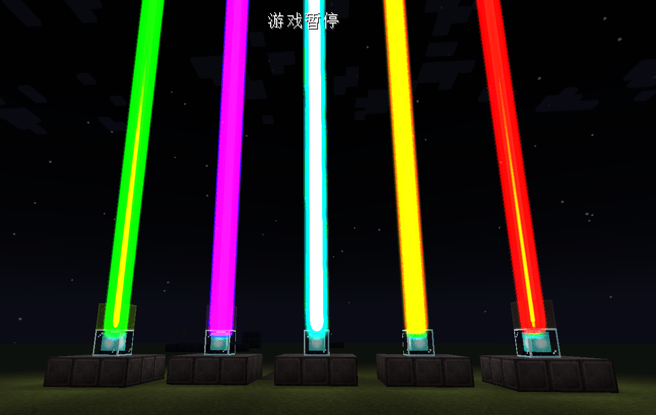 Ytgld : Better Beacon - Gallery - Minecraft Mods - CurseForge