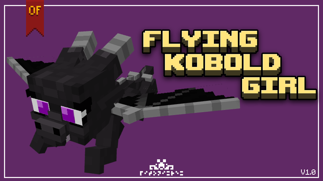Flying Kobold Girl - Minecraft Resource Packs - CurseForge