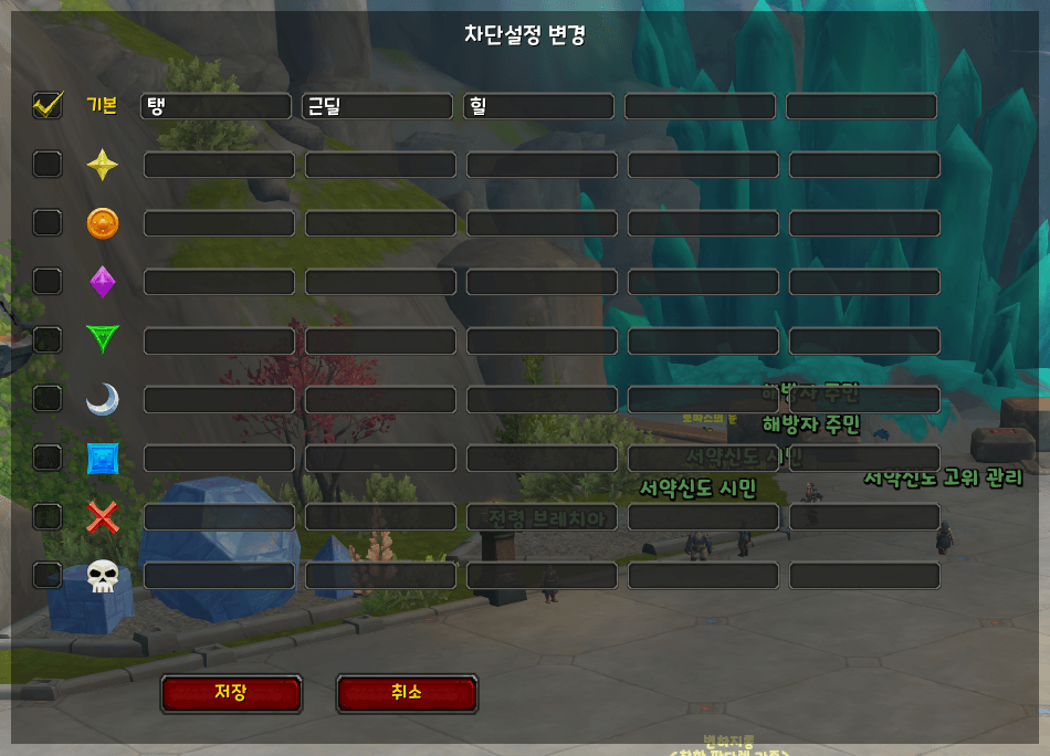 Kick Order Assignment - Gallery - World of Warcraft Addons - CurseForge