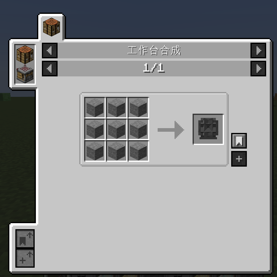 More Decorative Blocks from MBITeam - Gallery - Minecraft Mods - CurseForge