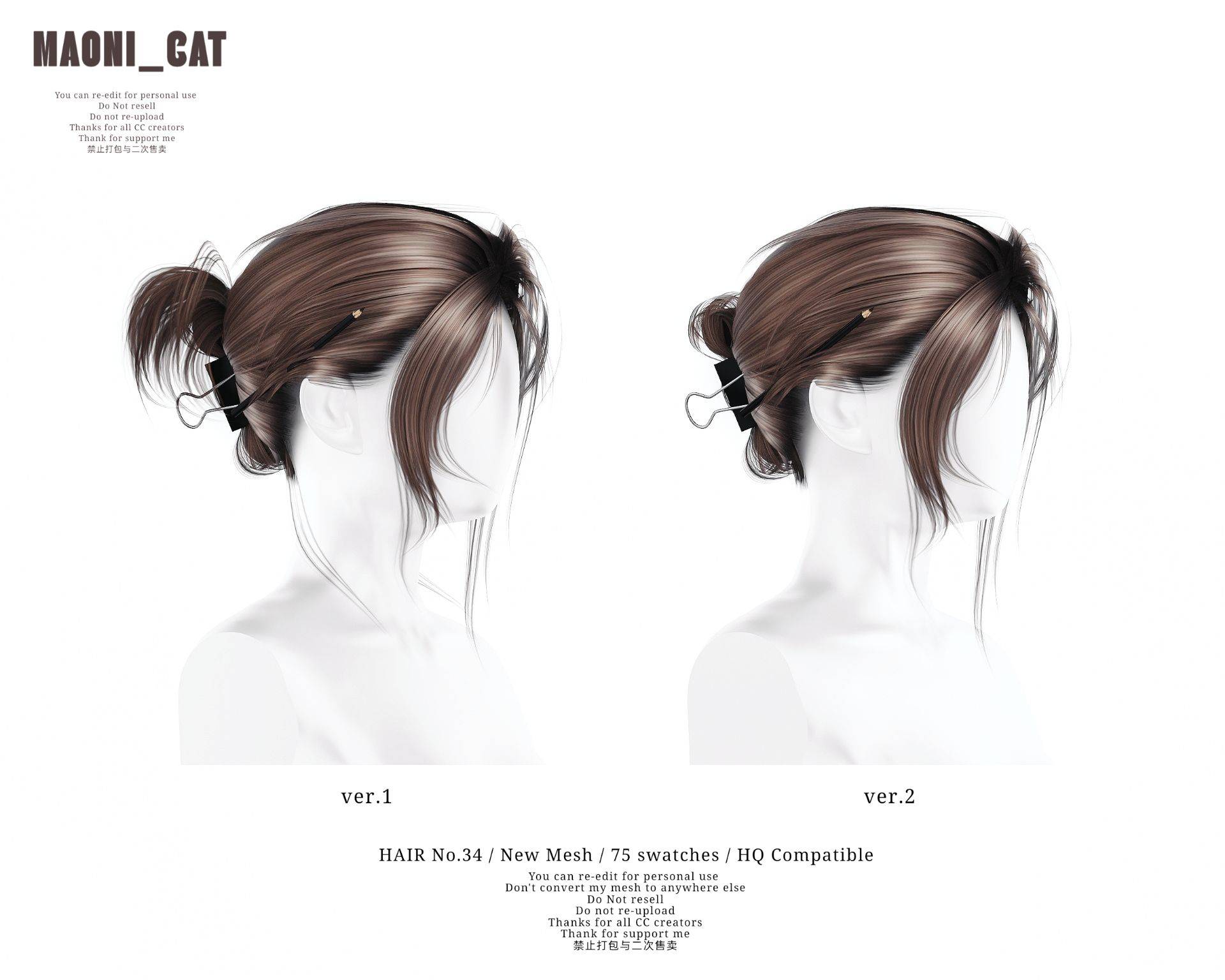 [Maoni_cat]HAIR No.34 ver.1 - Gallery - The Sims 4 Create a Sim ...