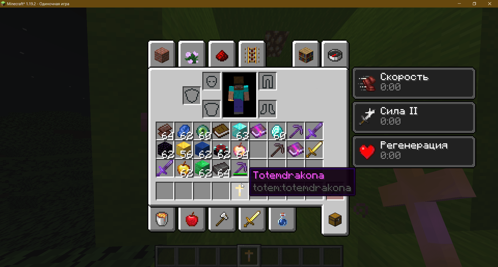 GodlyCraft - Gallery - Minecraft Mods - CurseForge