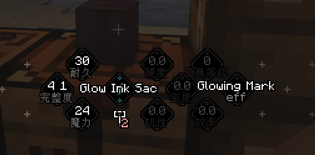 Tetra coating - Gallery - Minecraft Mods - CurseForge