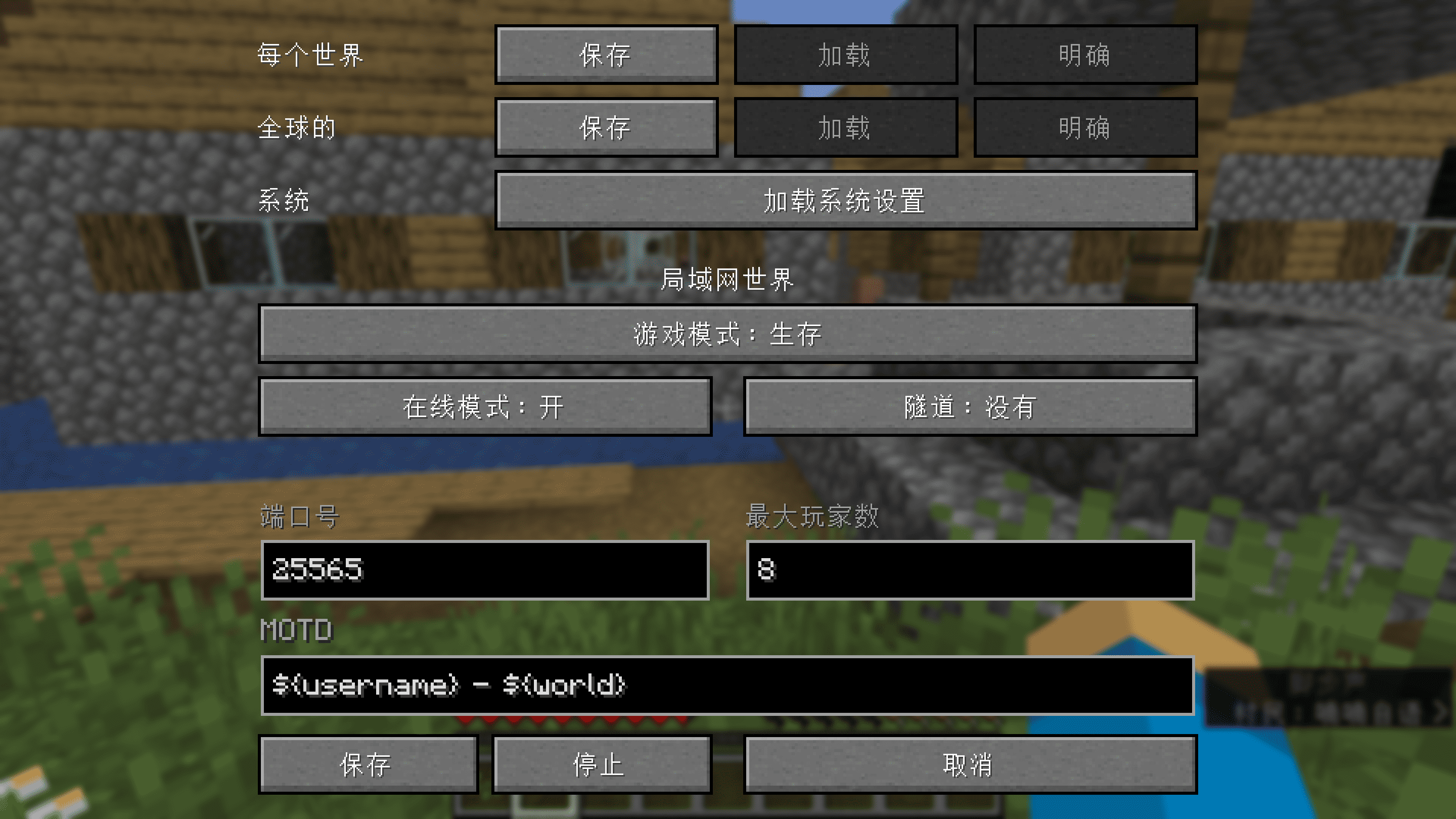 Auto-Lan - Gallery - Minecraft Mods - CurseForge