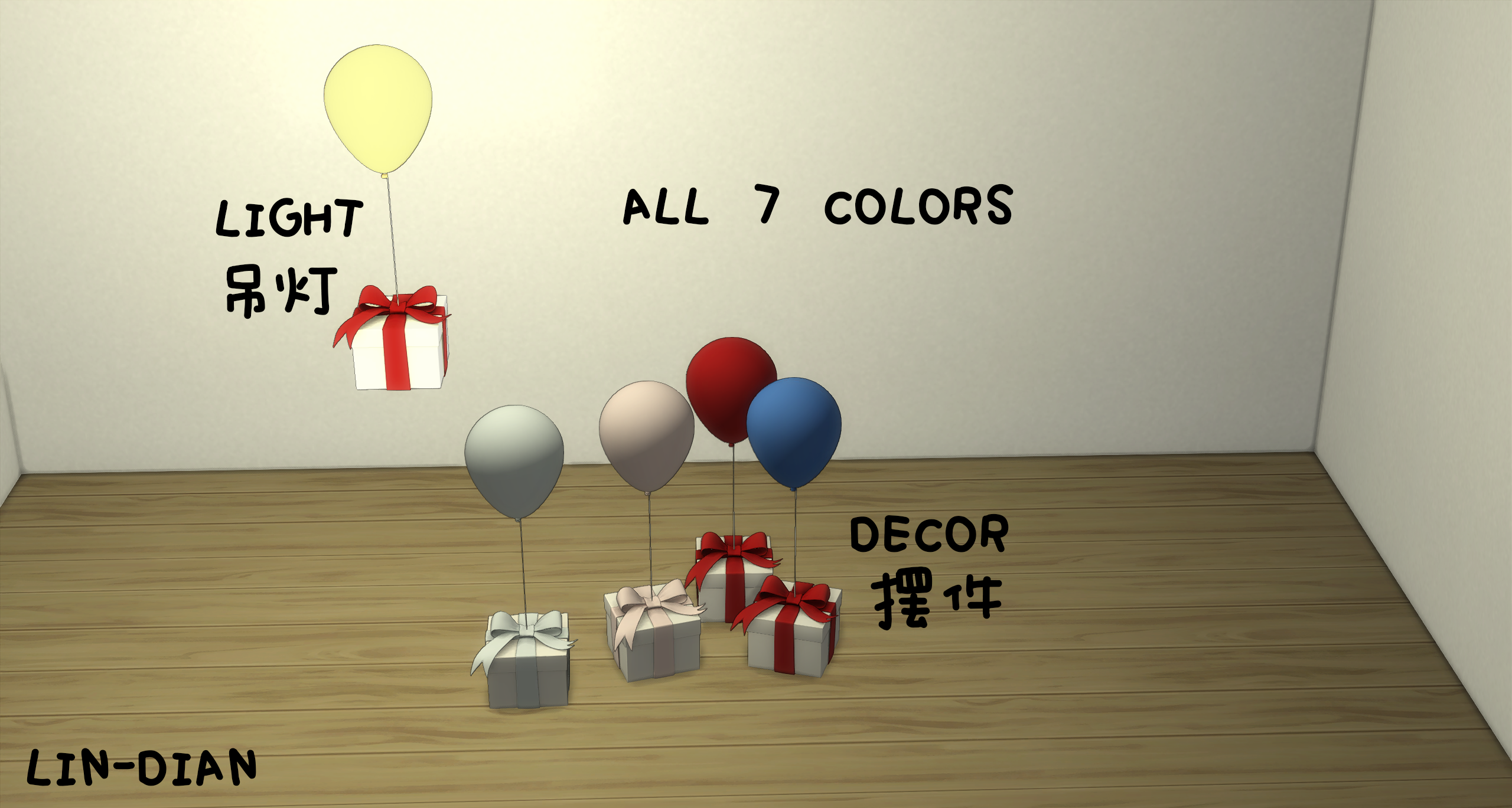 LIN-DIAN Balloon gift box Decor And Light - Gallery - The Sims 4 Build ...
